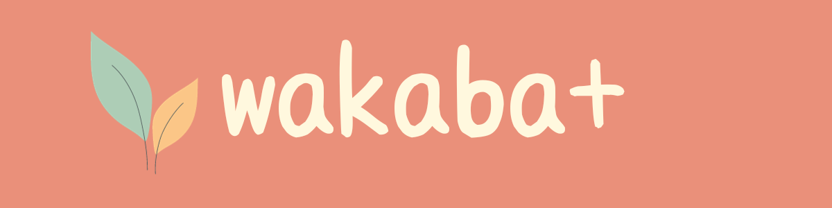 生活・お役立ち情報 - わかばプラス